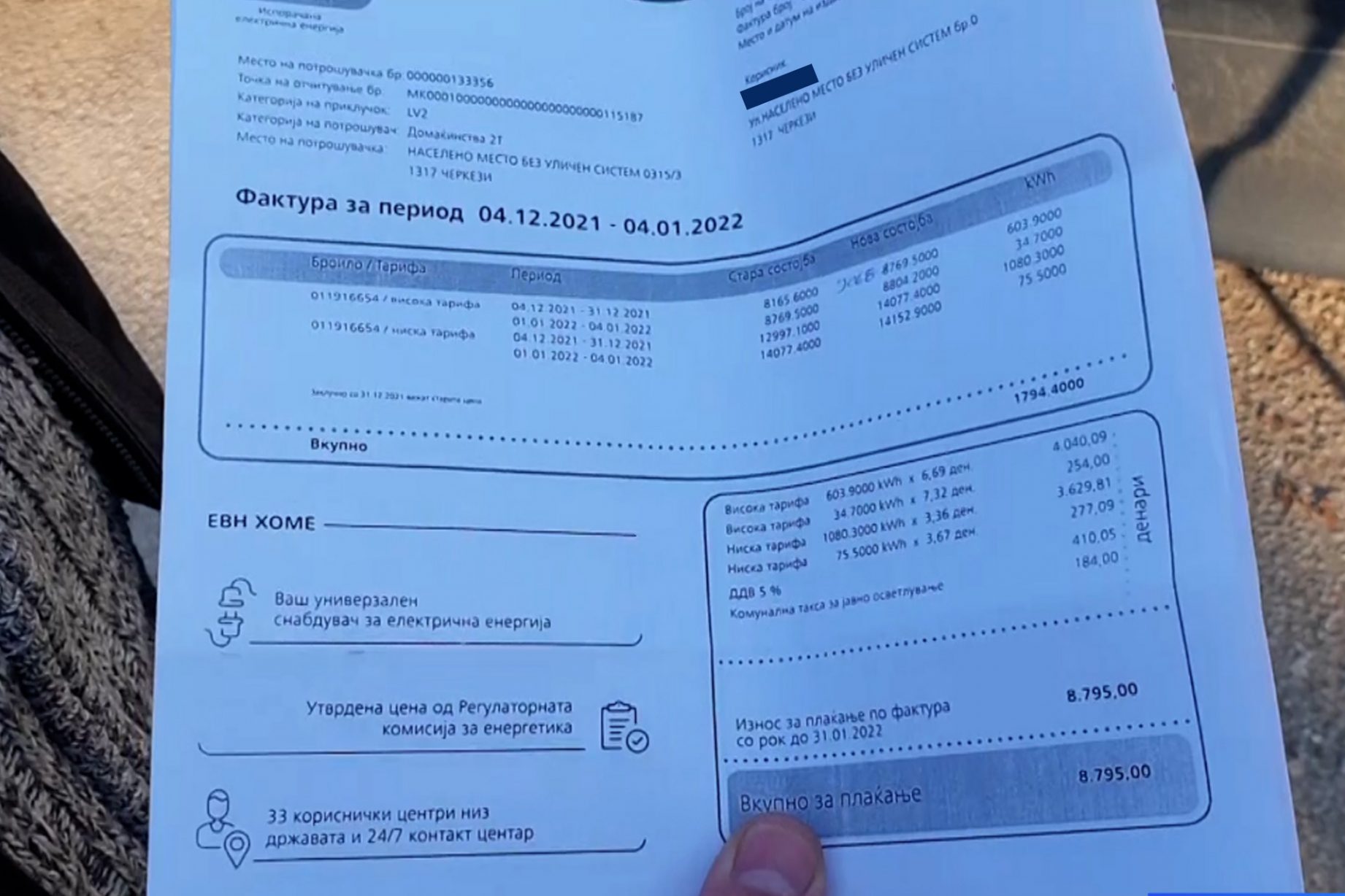 Aplikoni për subvencionim të faturave të rrymës, nëse keni të ardhura ...